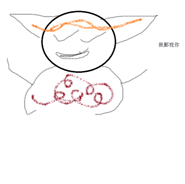 杰哥不知道Nemo 