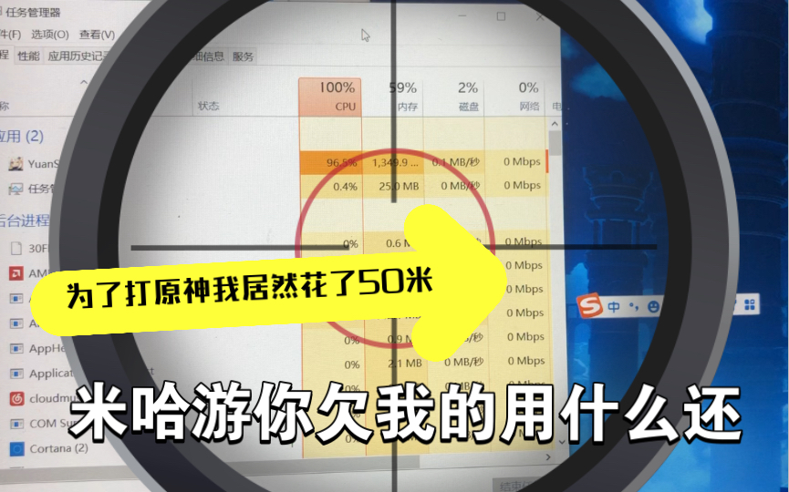 人在家中坐,钱从口袋花,原神你知不知道为了花了50米