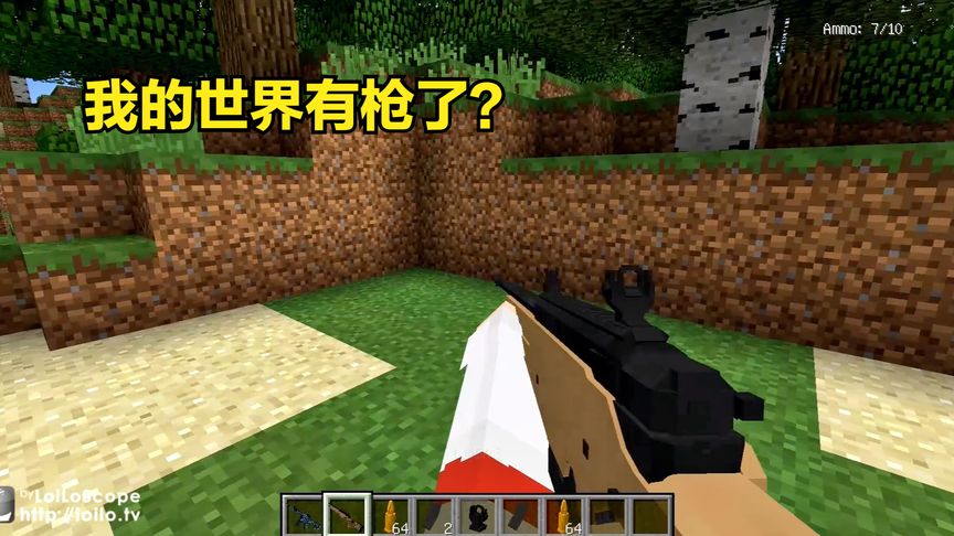 维克的现代战争mod解说