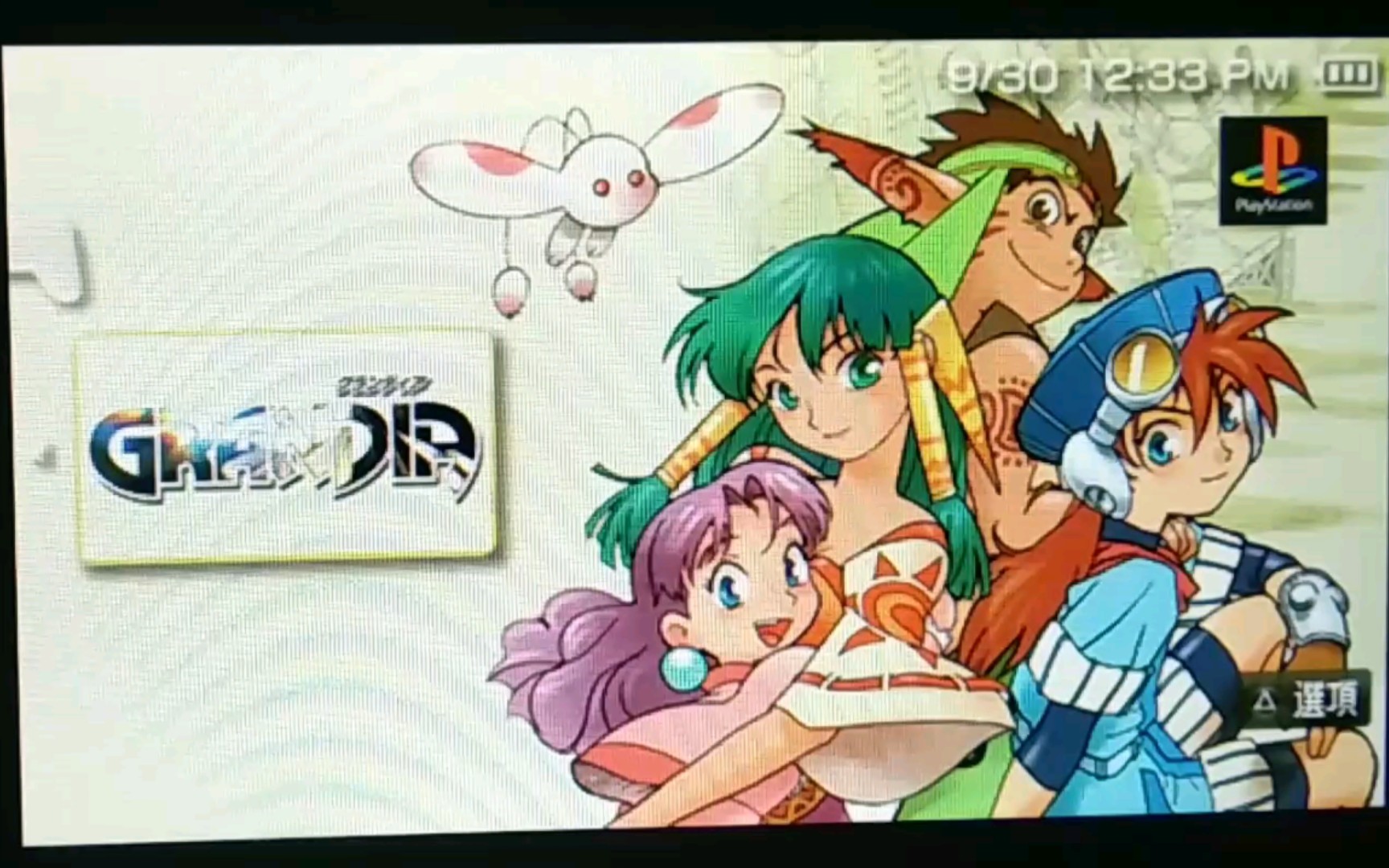 PSV用肾上腺素呼出金手指加载字库