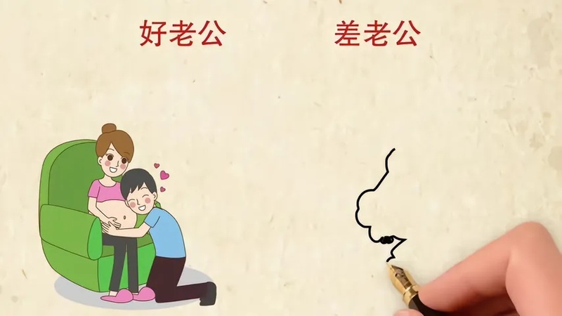 好老公和差老公结婚的目的有什么不同?一对比太扎心 (2)
