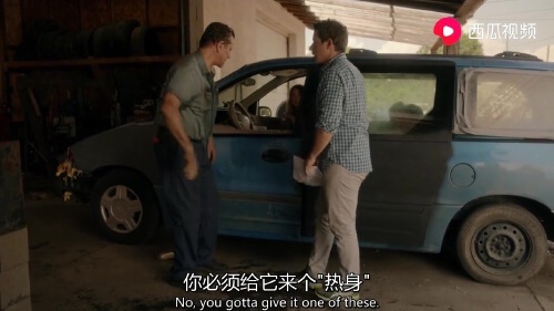 这车修得真有意思,开个门还得撞一下,才能把车门打开
