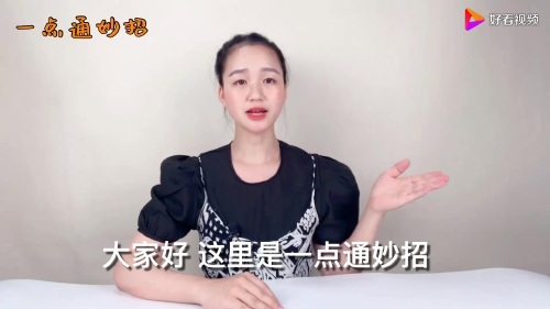 苹果手机电量不耐用?赶紧打开这个设置,立马省电又流畅,快试试