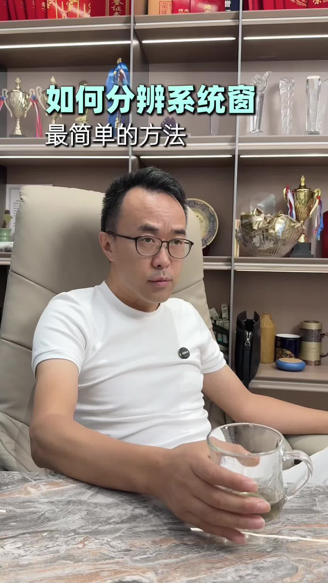 如何简单辨认我买的窗帘是不是系统门窗?外开窗看这几点,具备这几点...