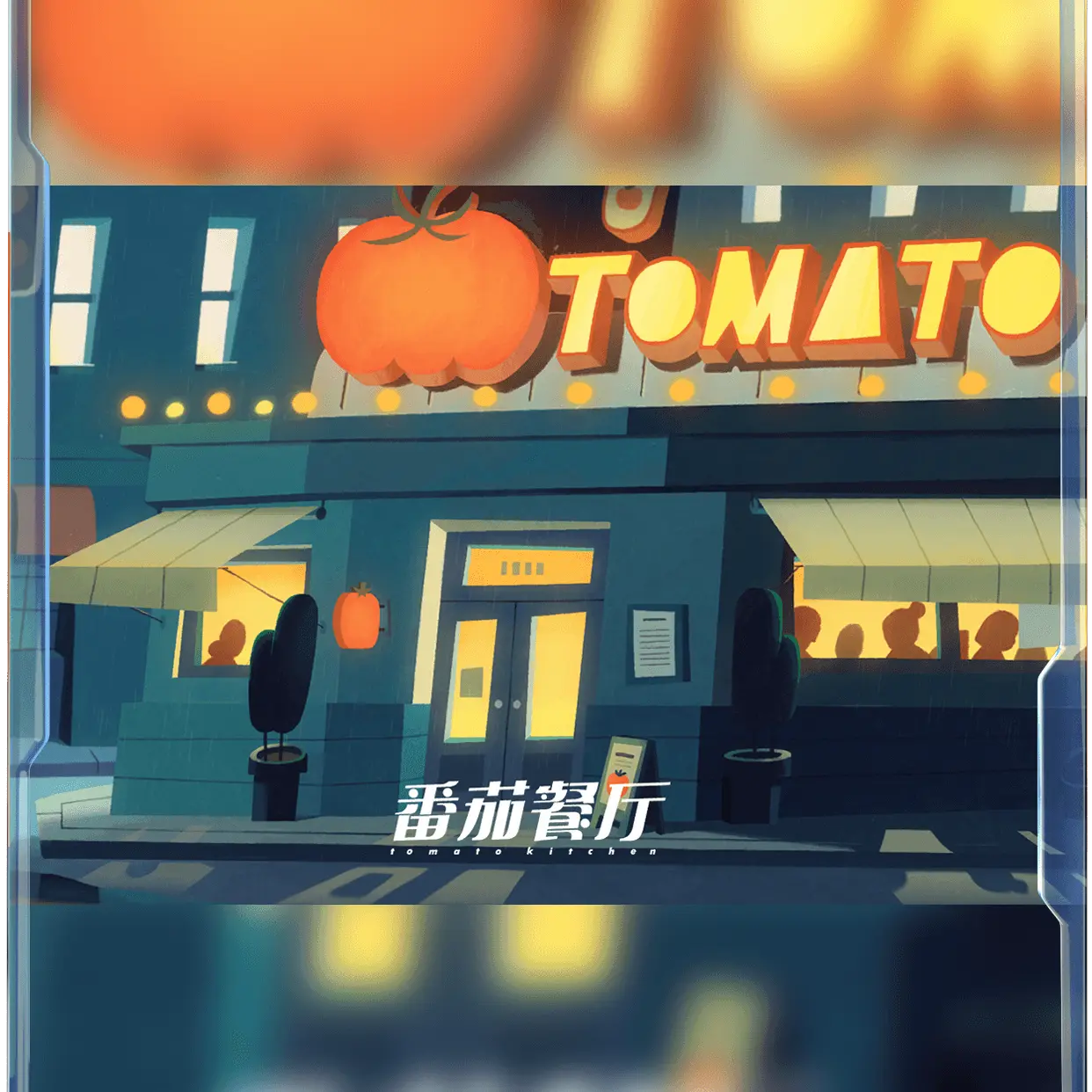 紧急立法大师学习版 