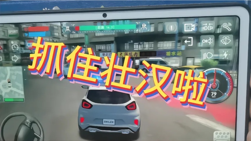 警察模拟器2022,现在又出动了,有个壮汉不太听话,我去会会