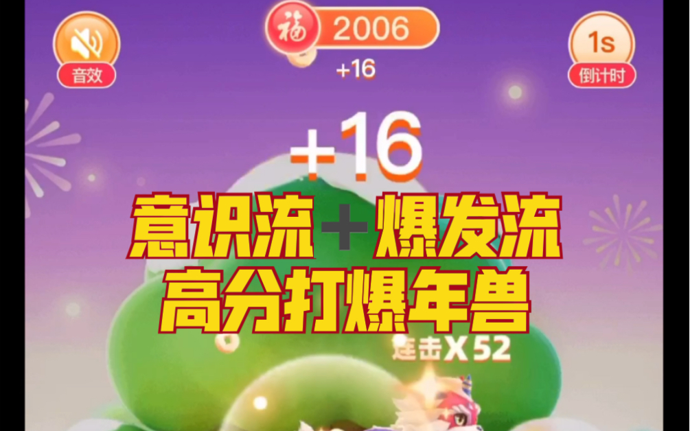 ...【集五福【万能福卡】【敬业福卡】【扫薇娅得福卡】【和谐福卡】