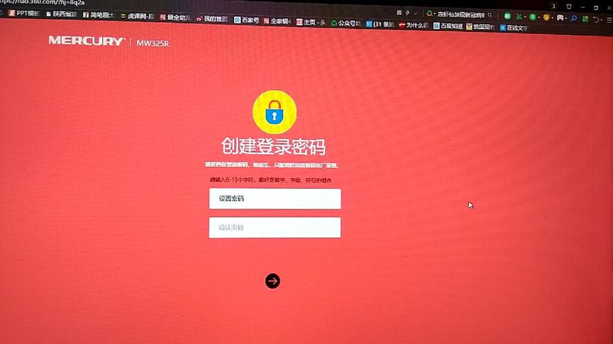 初识路由器后台管理,没有那么复杂,常用功能很简单,简单易懂