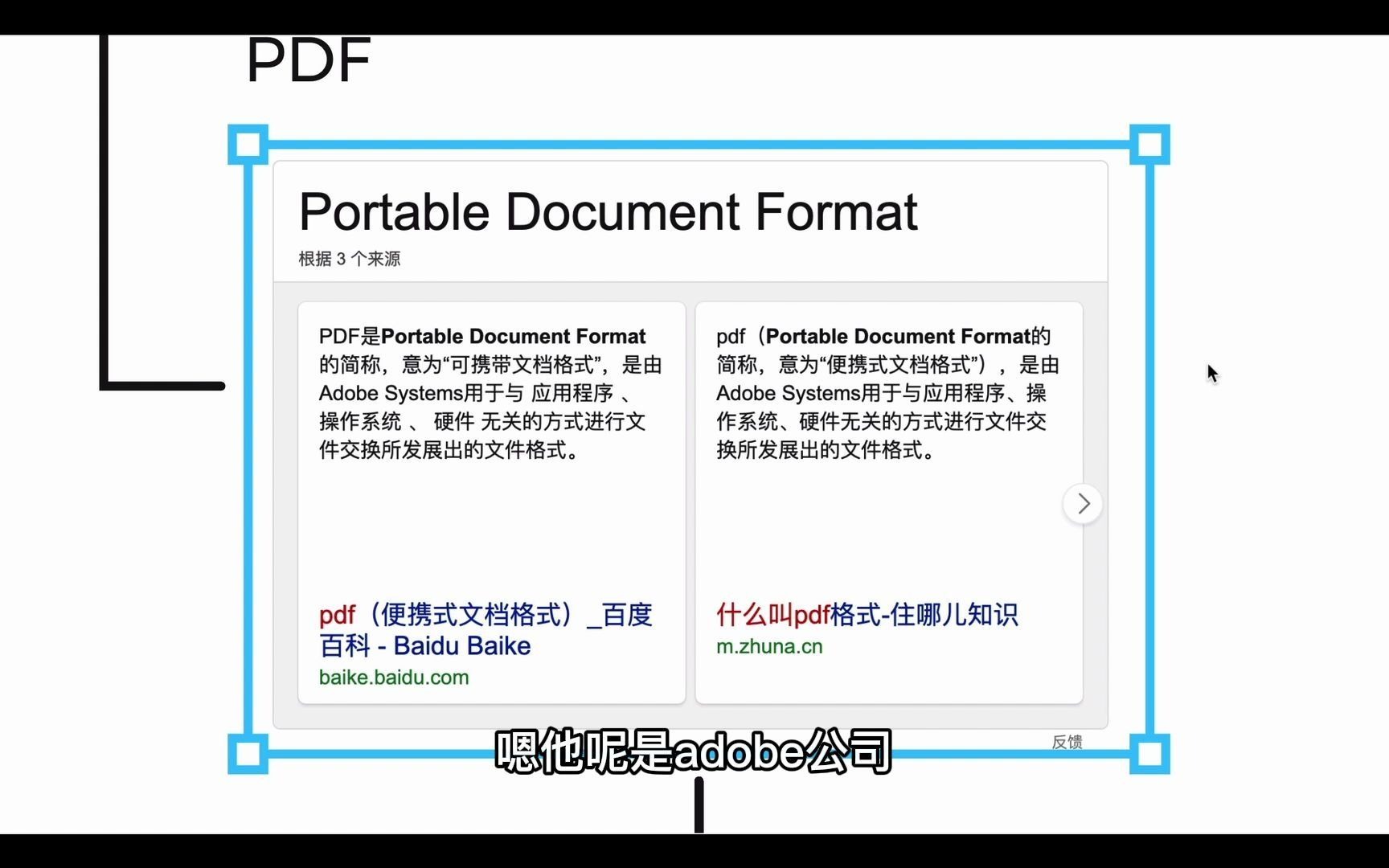 一步完成doc到pdf的转换