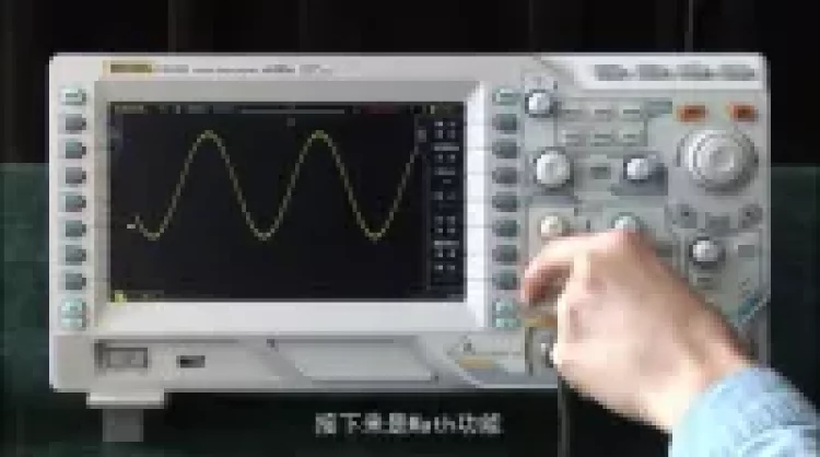 示波器的使用方法视频讲解