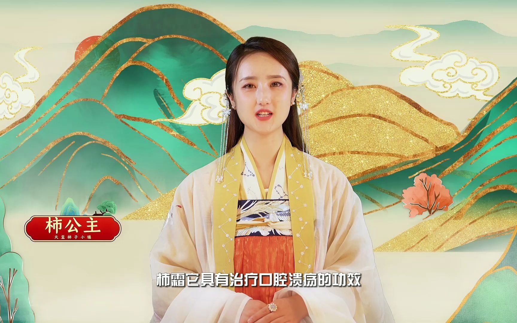柿饼的功效你真的了解吗?