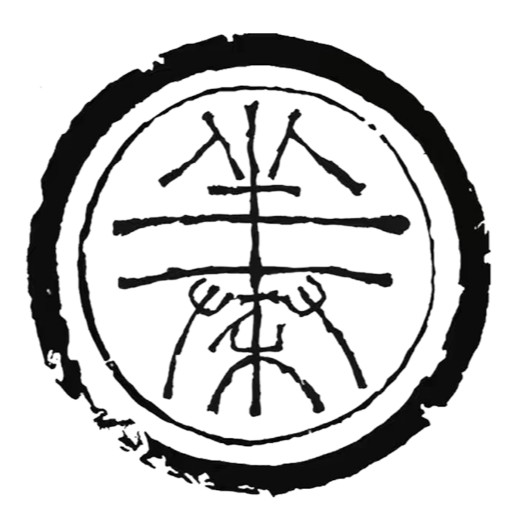 芈秦工作室 