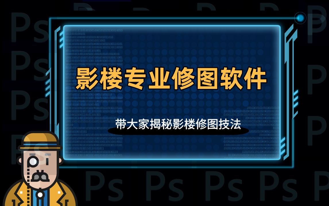 揭秘影楼专业的修图软件以及修图方法 - 证件照