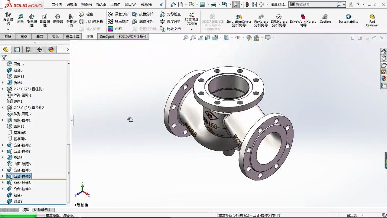 【SolidWorks】SolidWorks里如何让“重建模型”的时间为零