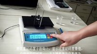 液体密度计标准砝码设定方法