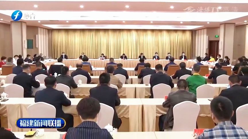 全国劳动模范和先进工作者座谈会召开|福建新闻联播