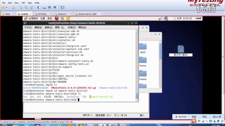 2014-11-04-Linux软件安装及环境部署
