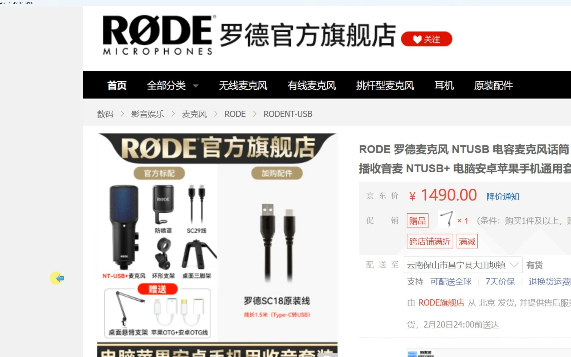 6200,教师录制题目讲解视频,录制微课,话筒麦克风,使用经验Vlog