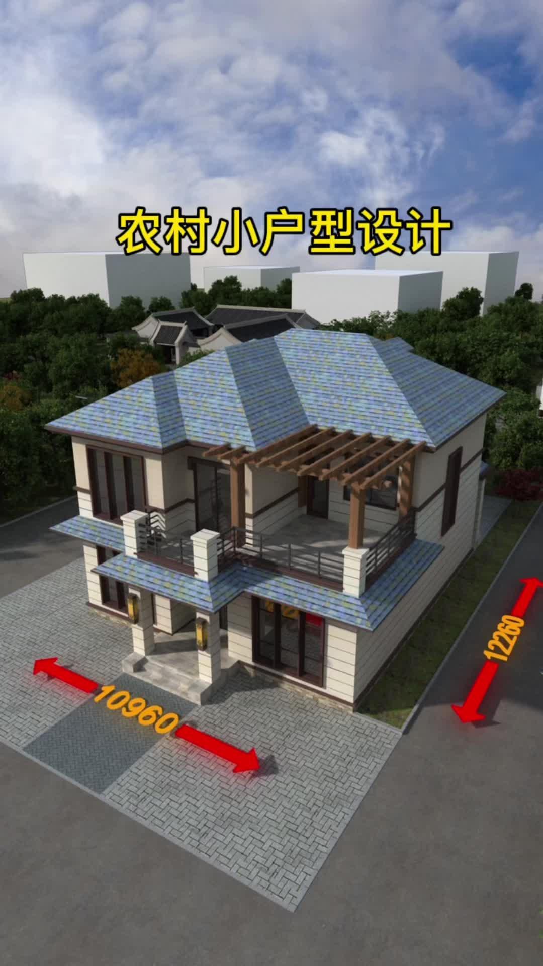 农村自建房11米宽小户型设计图,2022新版,转给身边的家人朋友吧#.