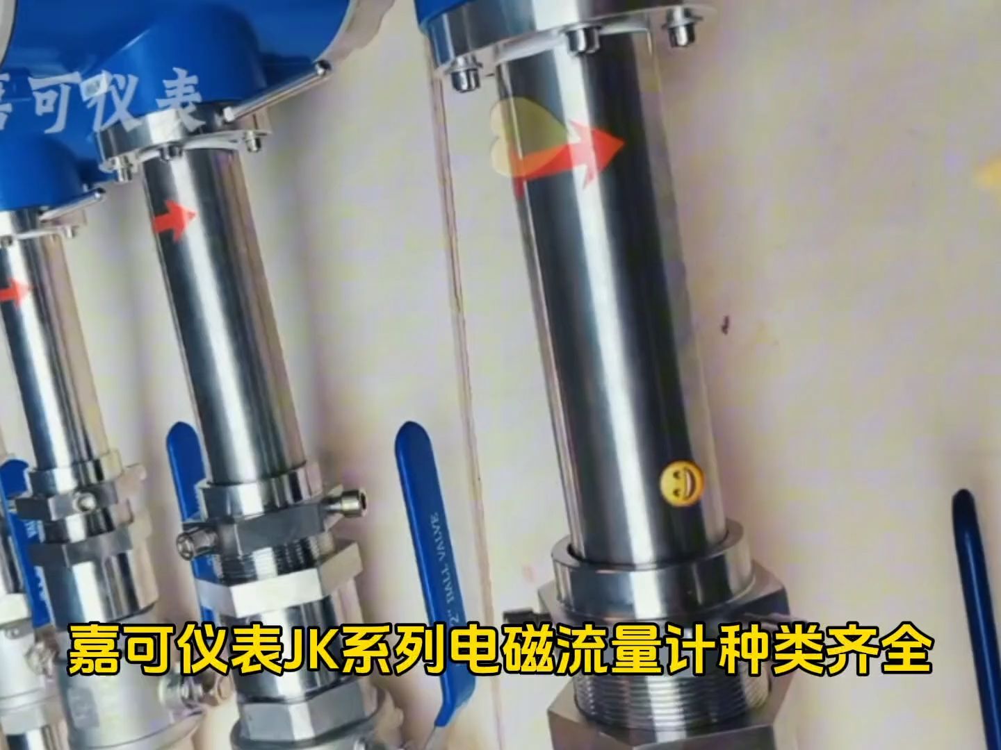 大口径水流量测量利器-插入式电磁流量计