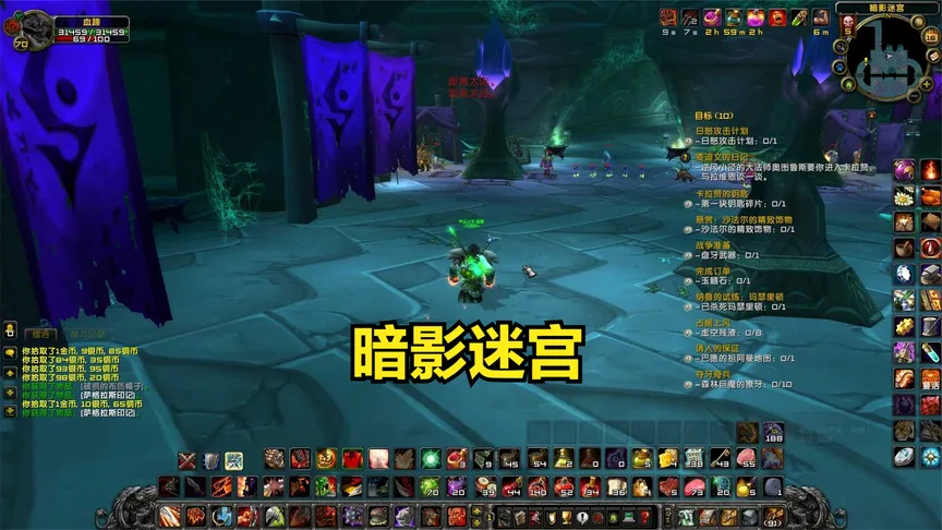 魔兽世界TBC单机344-卡拉赞开门任务之刷英雄模式暗夜迷宫