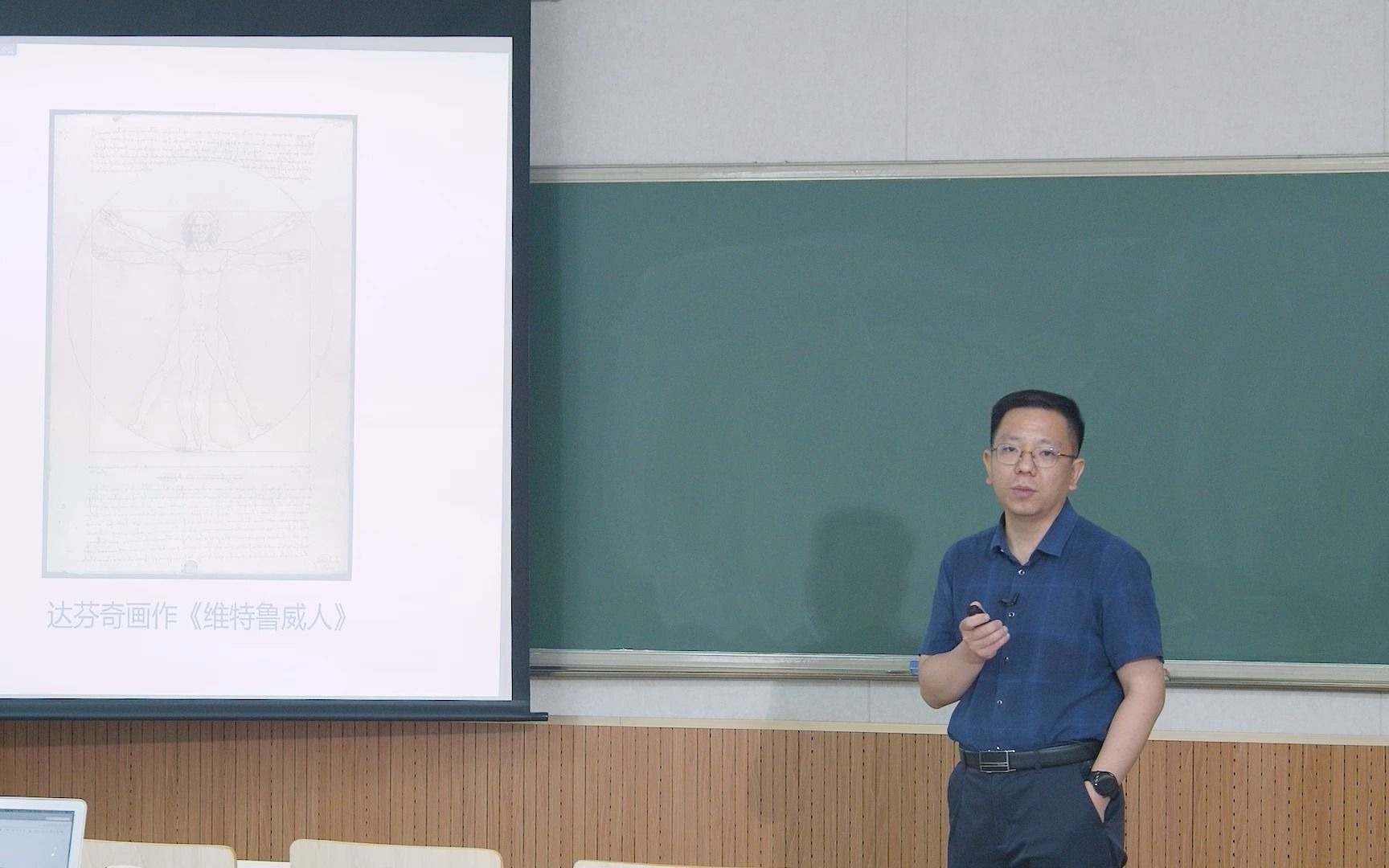 理解世界的数学法则——数学通识选讲(5)