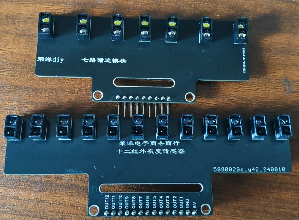 手把手带您零基础制作巡线小车灰度传感器(适用stm32,ti,51等板卡)