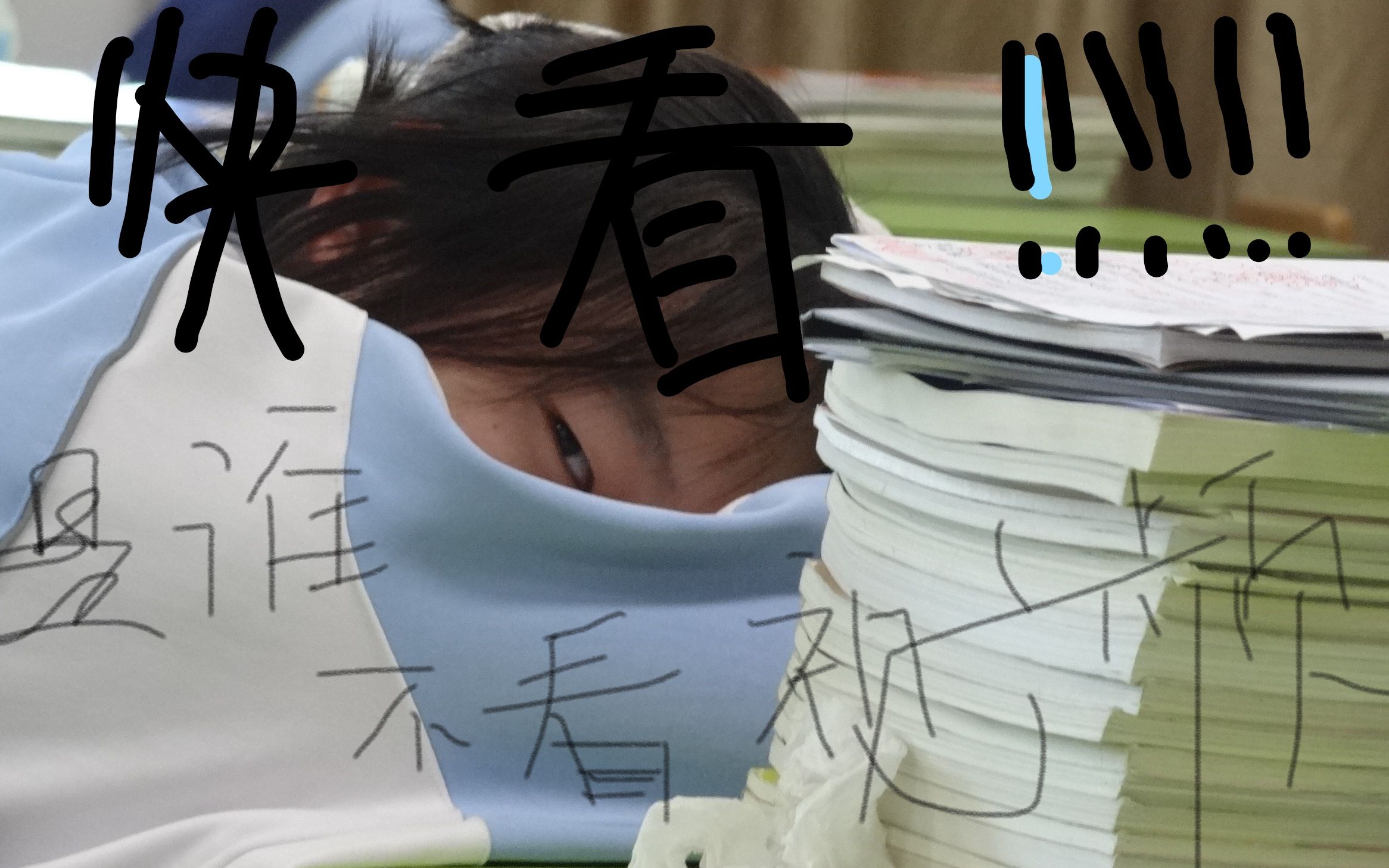 普通高中生不完全统计的一周生活