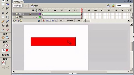 Flash全套教程动画制作网页设计网页制作进阶班1 (4)