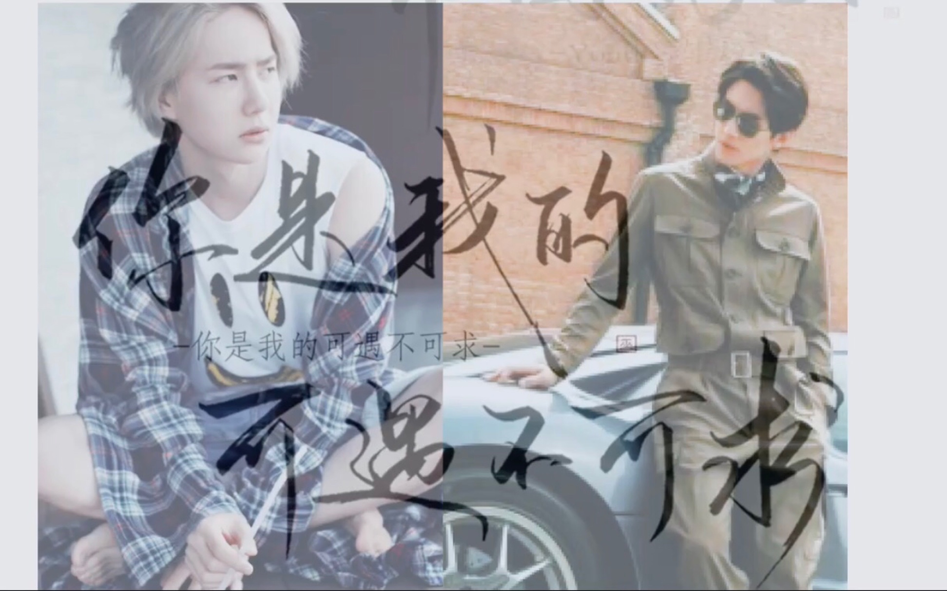 漫漫何其多《AWM绝地求生》祁醉-林更新&于炀-王一博 剧情向