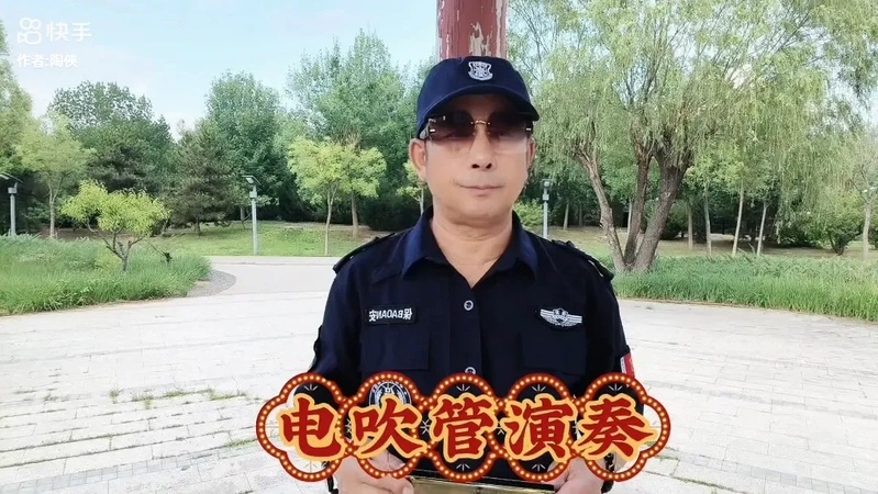 电吹管演奏 2024生活记忆 电吹管演奏视频