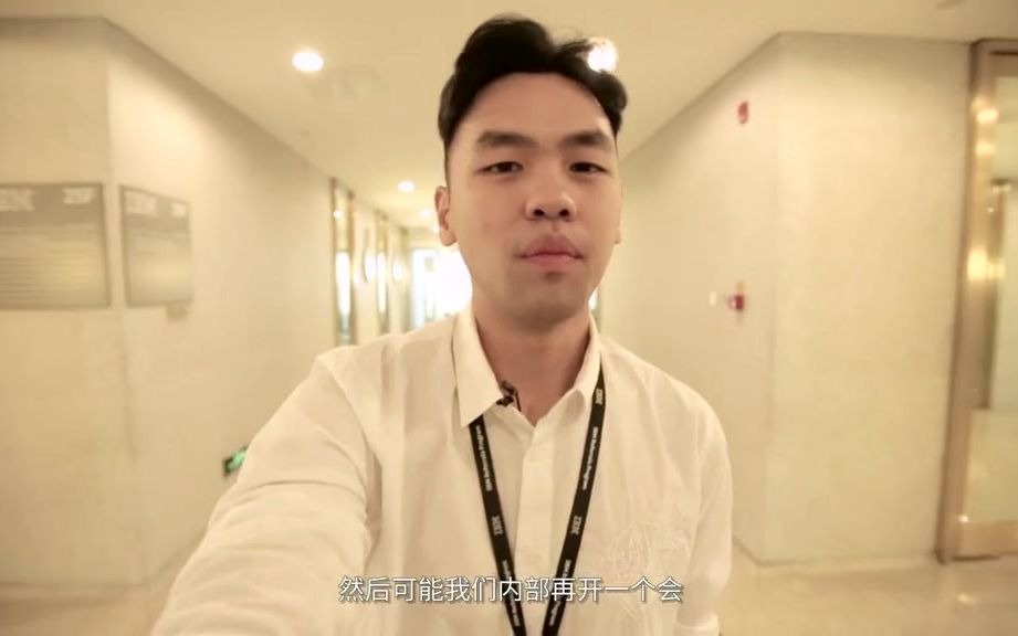 你与酒店VIP的距离,只差300页PPT。咨询顾问的一天。