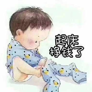 魂澌 