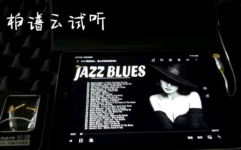 天猫上一款3千元内最值得的蓝牙插卡便携式音箱。bopro柏谱hires ...