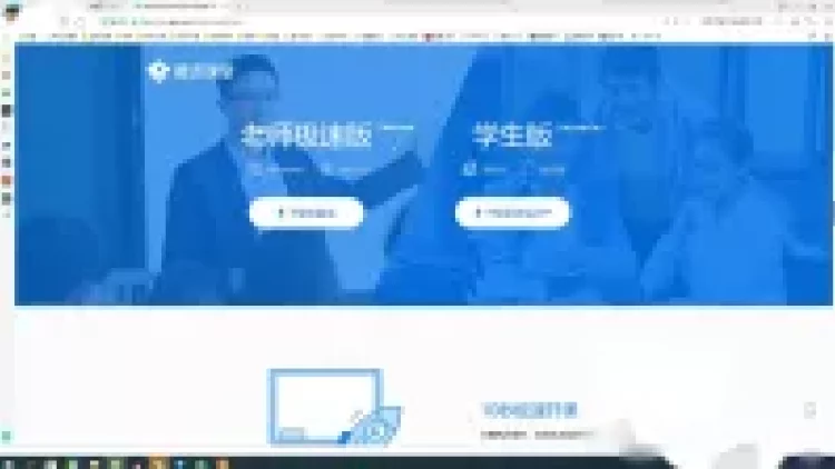 【小法师空中课堂教程】腾讯课堂使用简介