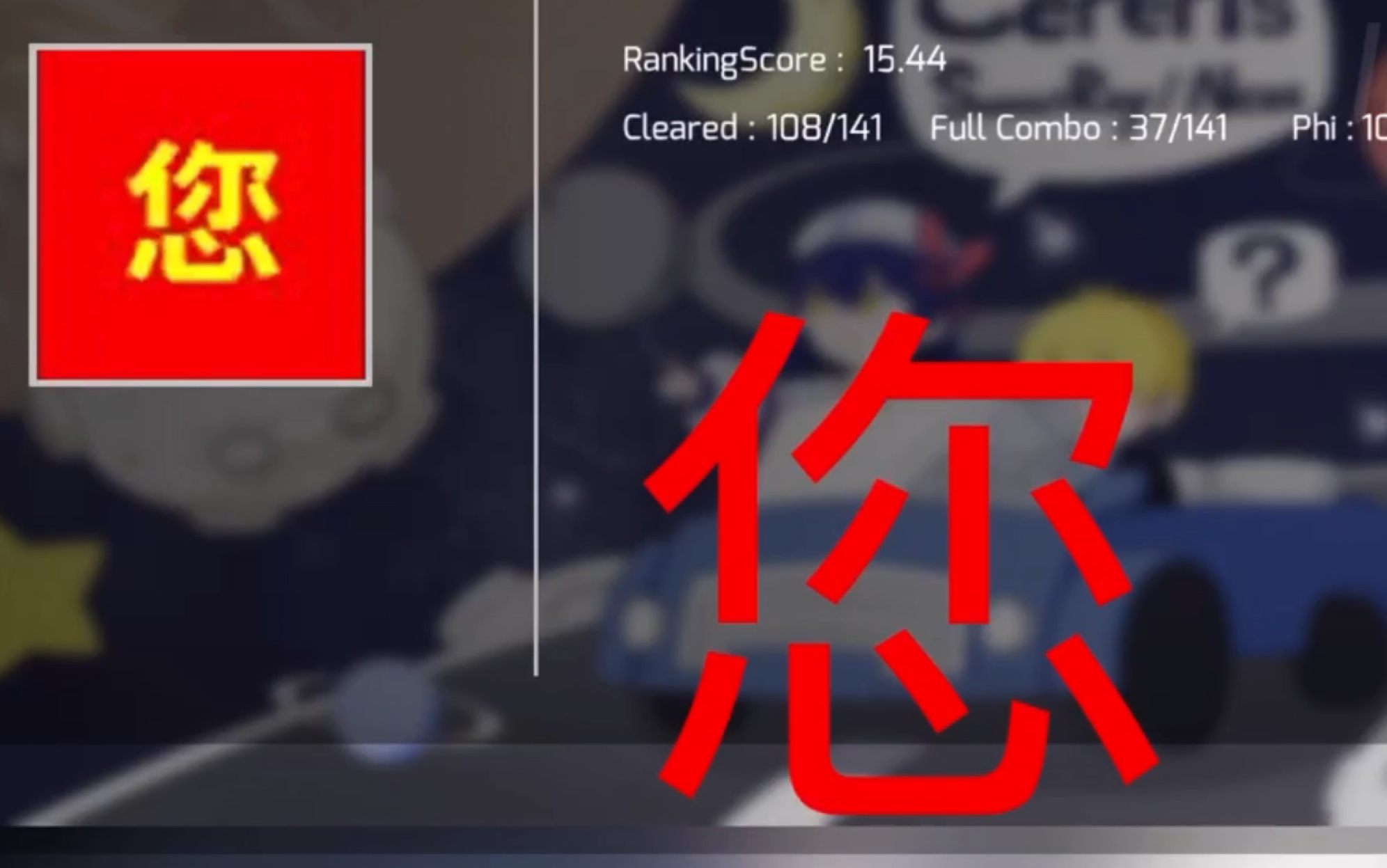 ios用连点器刷“您”头像保姆级教程!