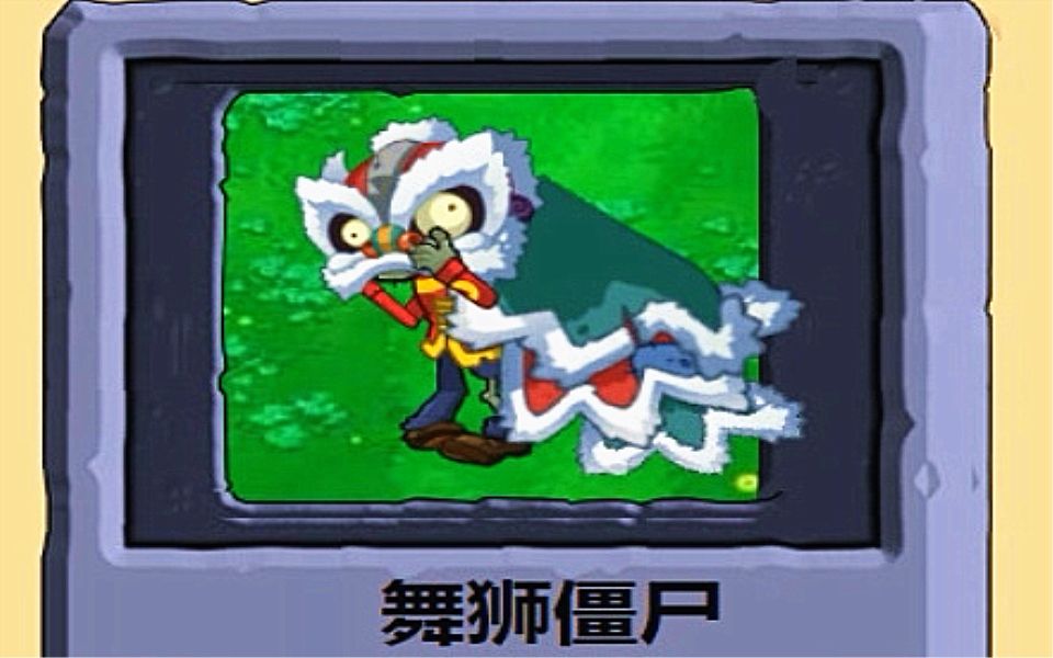 99%的人都没见过的pvz同人游戏!