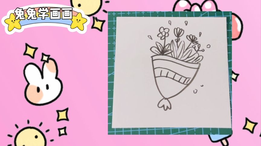 简笔画:捧着一束花,实在太浪漫啦#少儿招募计划#