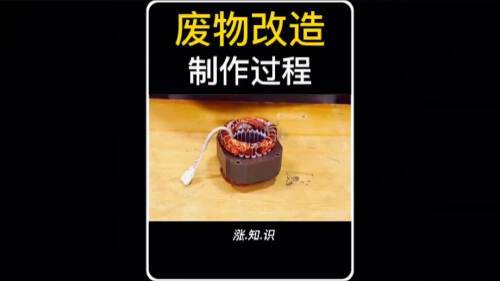 这样改造的电焊机超级用操作简单