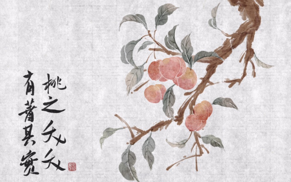 iPad国画|手把手教你画国画|没骨国画 没骨桃子|国画大师笔刷|画起来...