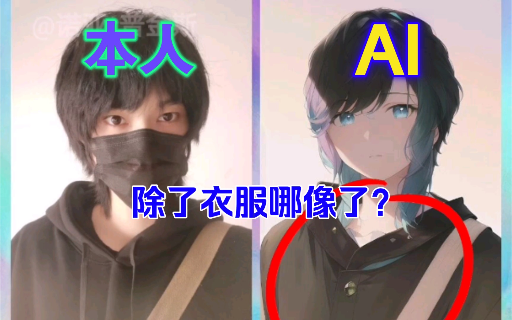 【AI作画】AI女装,小子!