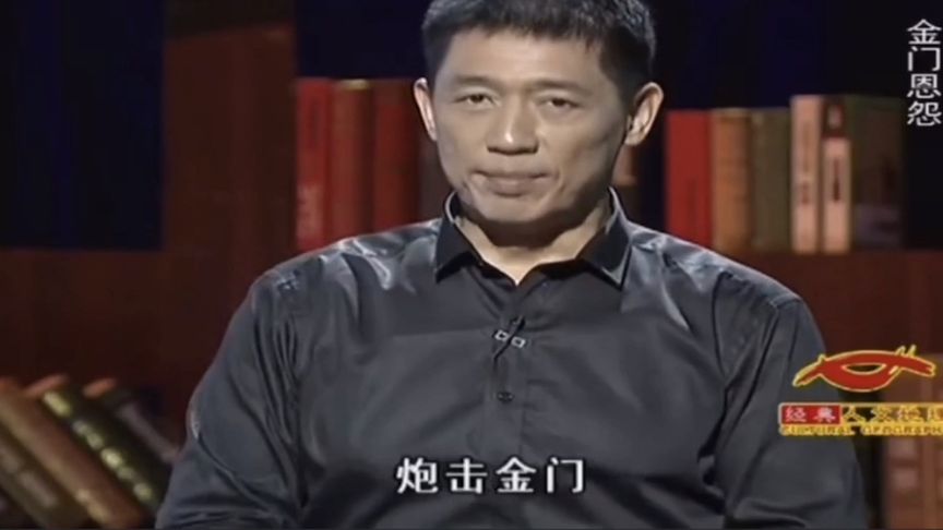 解放军炮击金门长达21年,炮轰而不进攻意义深远