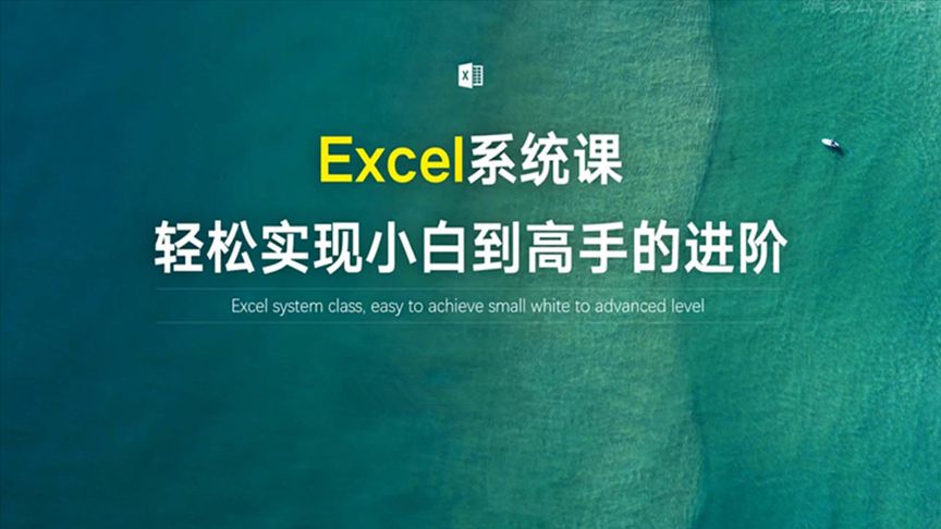 Excel教程:Excel如何修改自定义功能区,赶紧来看看吧!
