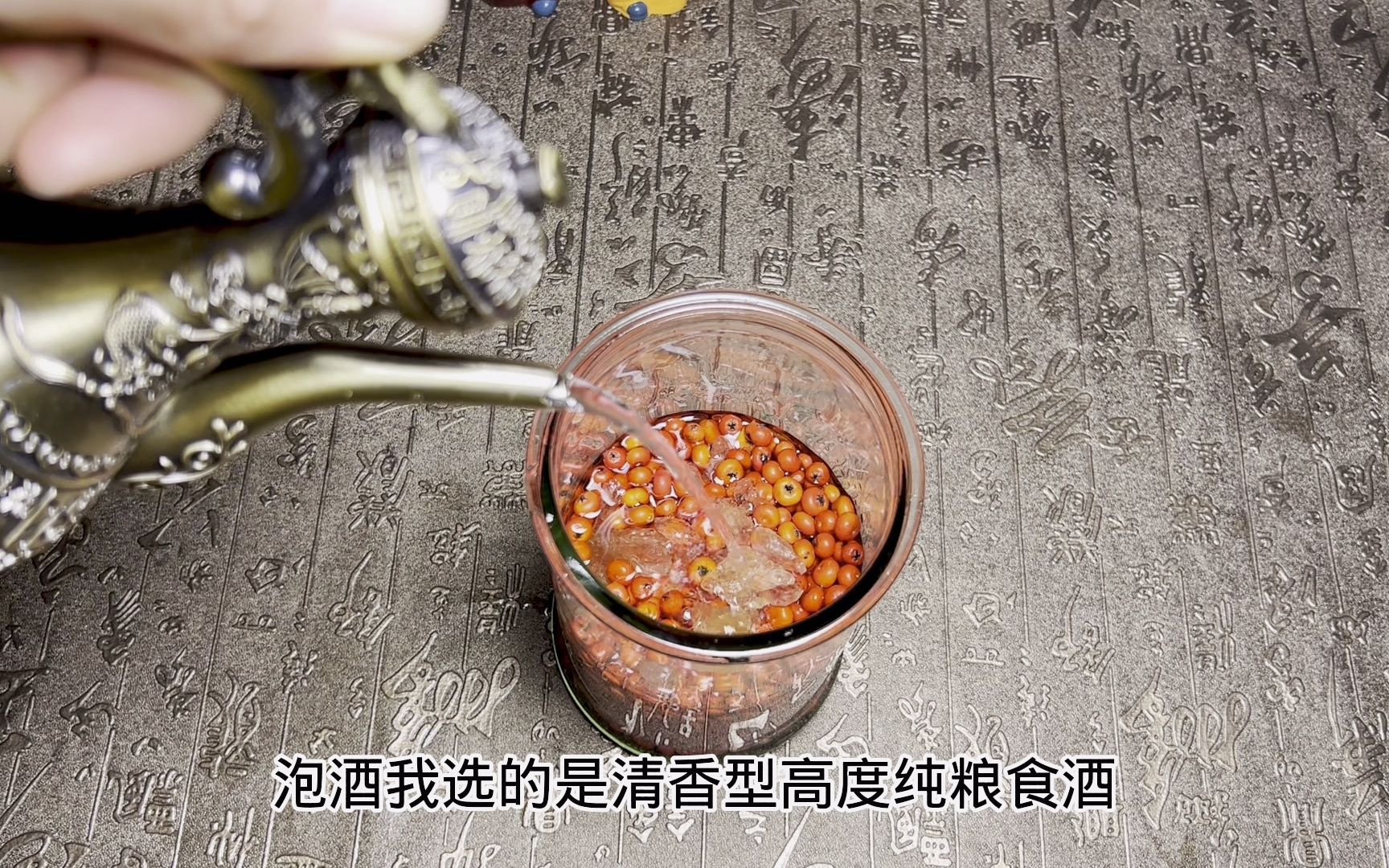 山上随处可见的火棘果,又名救军粮,用它来泡酒营养高好处多