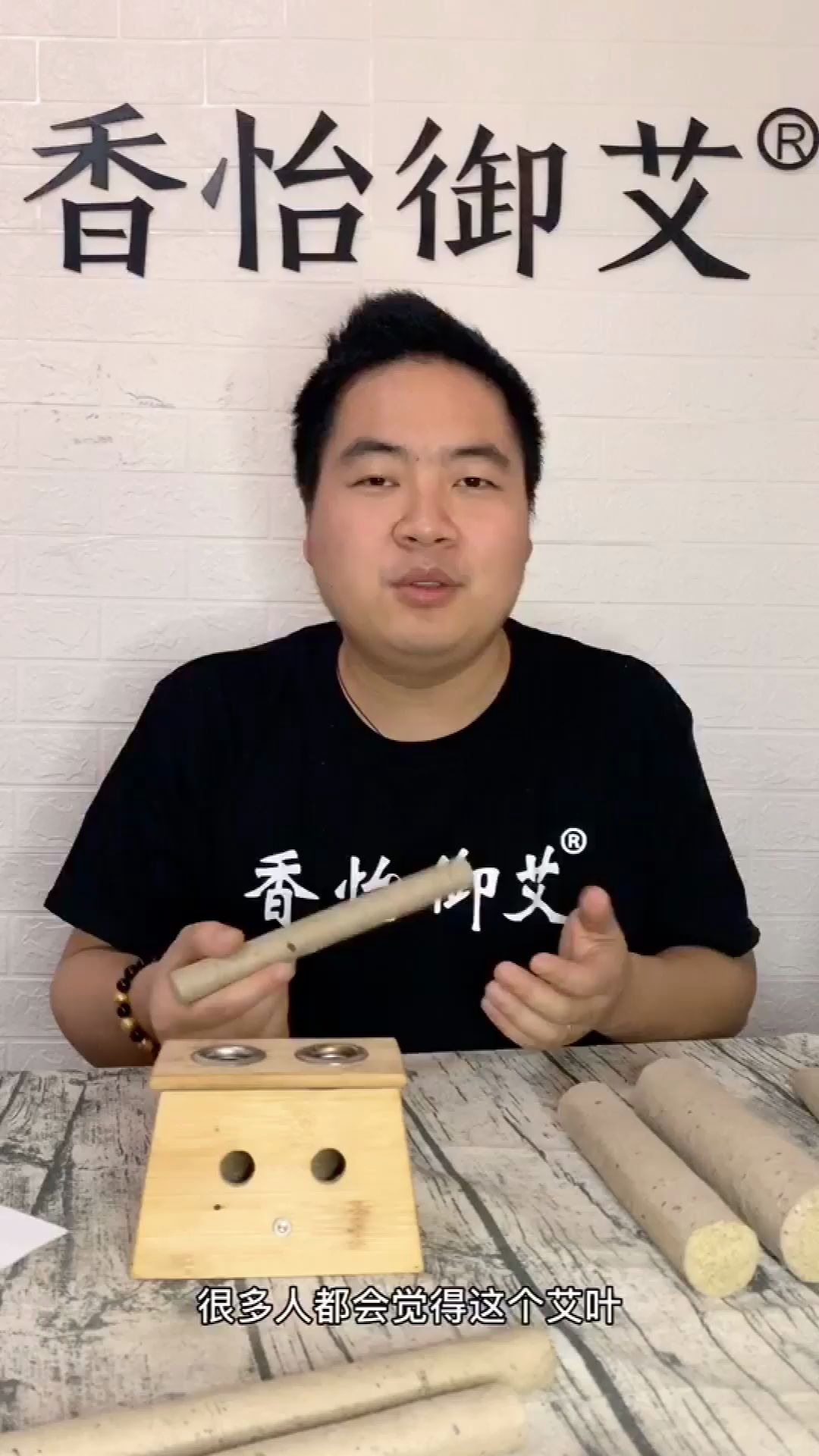 艾条烟味对身体有害吗?艾条熏肚脐的步骤?