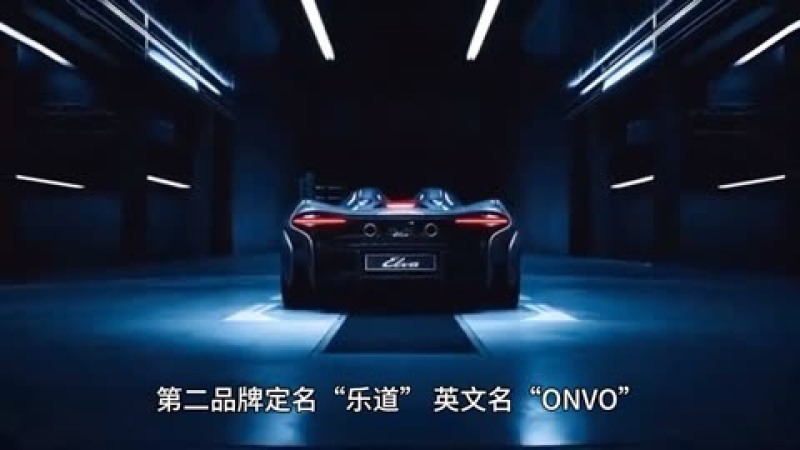 蔚来引领新能源汽车革命:长寿命电池解决方案震撼发布
