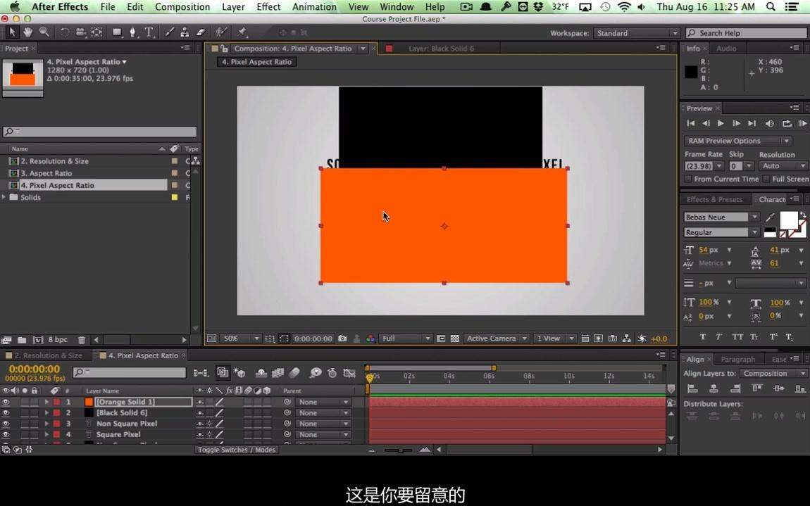 视频剪辑必学的扎实基本功