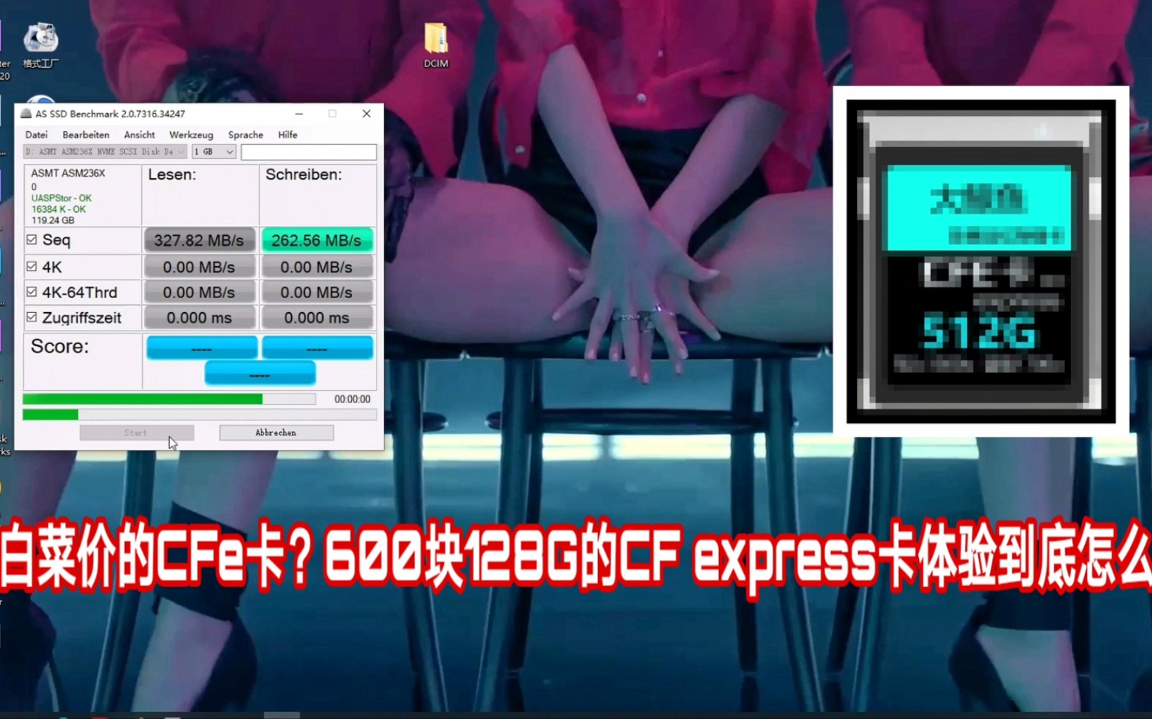 白菜价的CFe卡?600块128G的CF express卡体验到底怎么样?