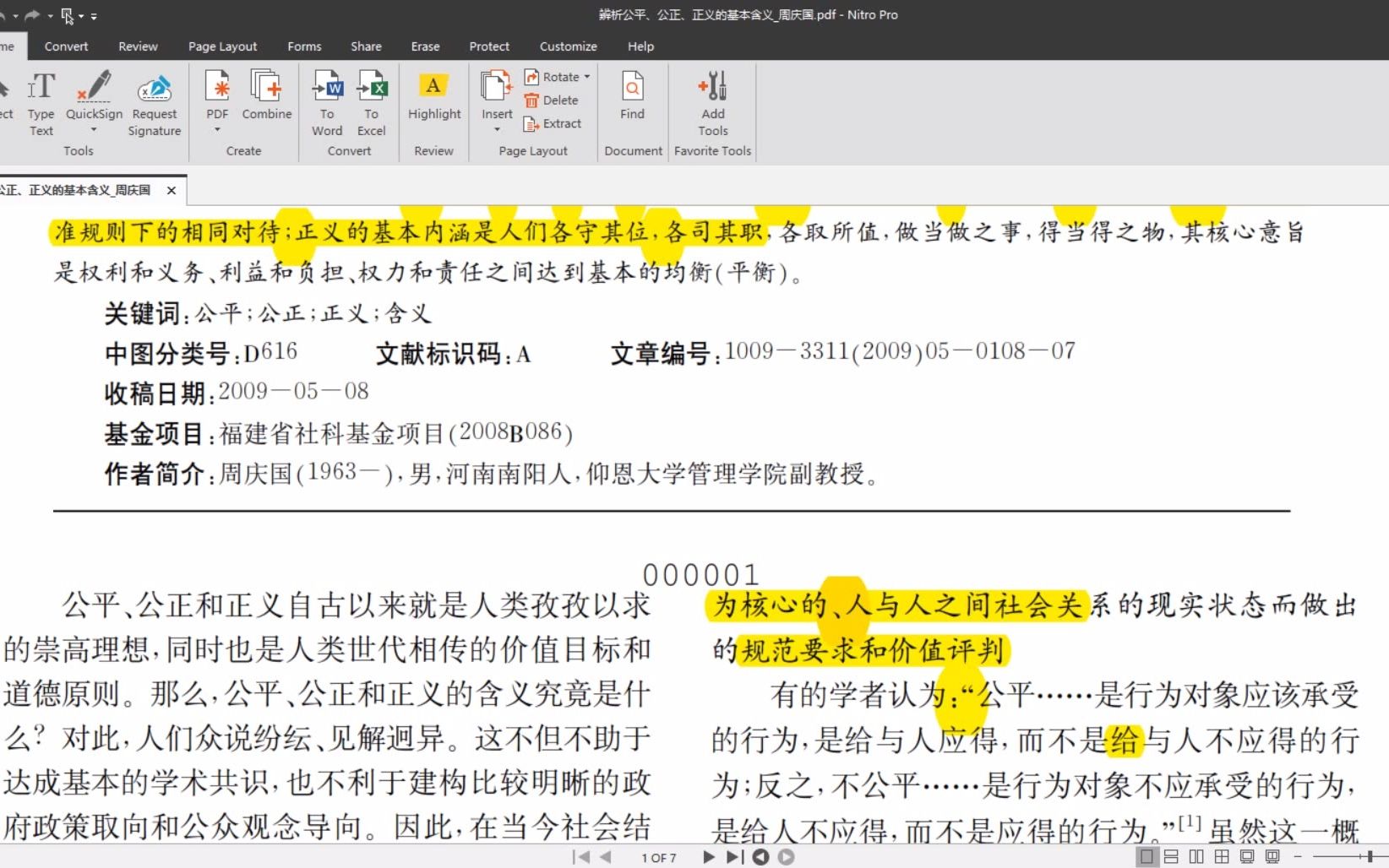 如何把PDF从两栏变成一栏(PDF从中间分割)
