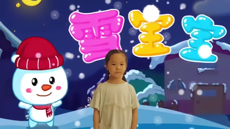 《雪宝宝》手势舞 幼儿手势舞 适合3 6岁儿童的舞蹈视频大全